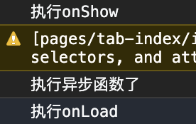 小程序：小程序中的onLoad和onShow谁先执行_onshow和onload执行顺序-CSDN博客