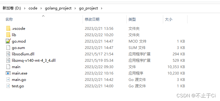 Windows下cgo编译windows Cgo Csdn博客