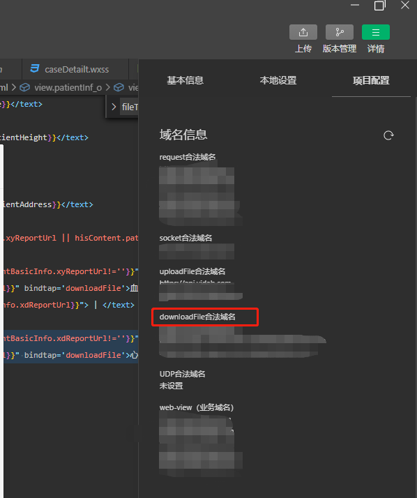 小程序打开pdf.doc等文件_微信小程序 如何引用系统的pdf等文件的图标-CSDN博客