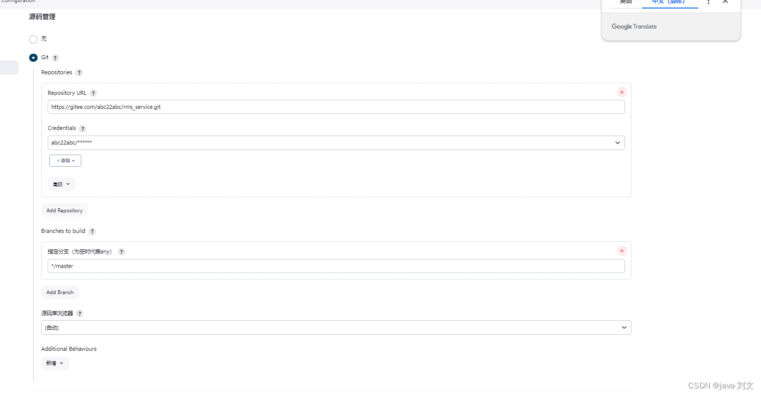jenkins 部署 Java后端编译打包到版本备份到docker_jekins部署后备份docker-CSDN博客