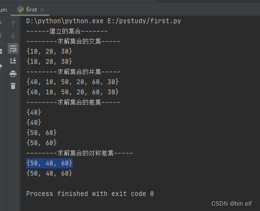 Python 集合的关系集合的交集 子集 超集)判断 与 (交集、并集、差集、对称差集的获取python判断两个集合是否有交集 Csdn博客