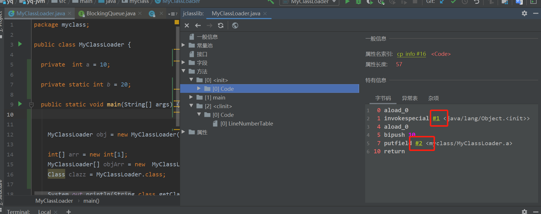 Java类加载之Class对象到Klass模型_instanceklass-CSDN博客