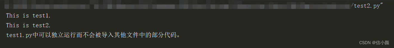 Python中的if Name ‘main‘语句是什么？python中 Ifmain语句 Csdn博客