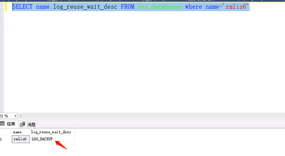 SQLServer日志显示ACTIVE_TRANSACTION无法收缩_active transaction-CSDN博客