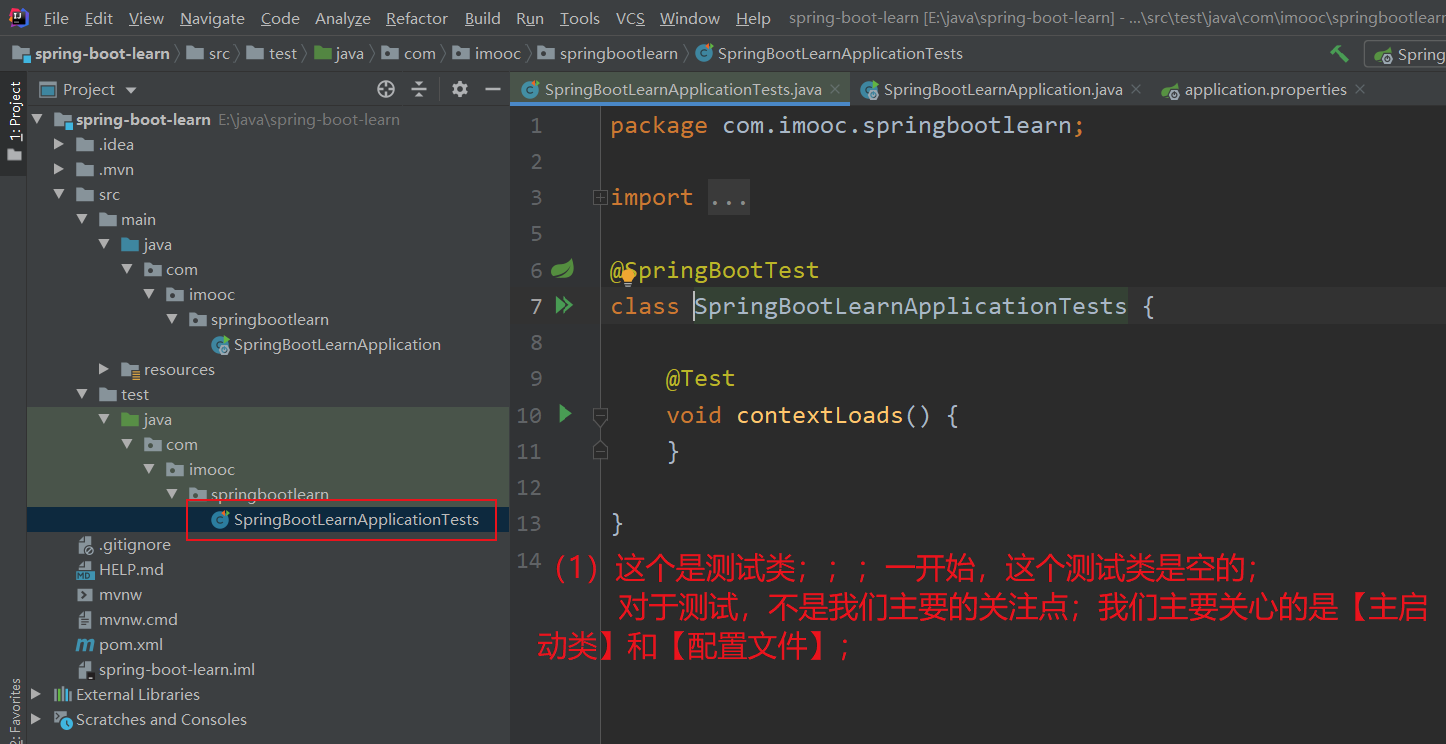 Spring Boot入门四：完成第一个接口开发；（spring Boot项目结构分析；spring Boot项目第一个接口开发；）springboot框架写第一个接口 Csdn博客