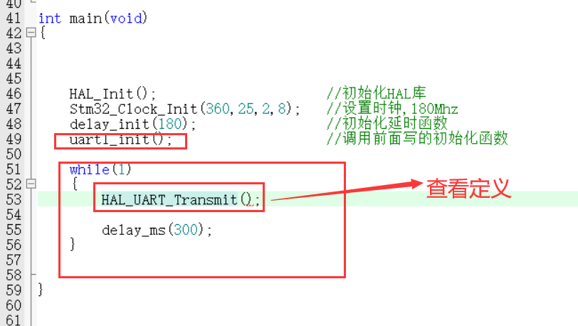 25.UART串口发送过程与配置_uart.init-CSDN博客