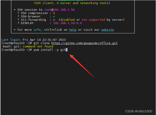 勾股oa安装运行环境centos 宝塔Nginx-CSDN博客