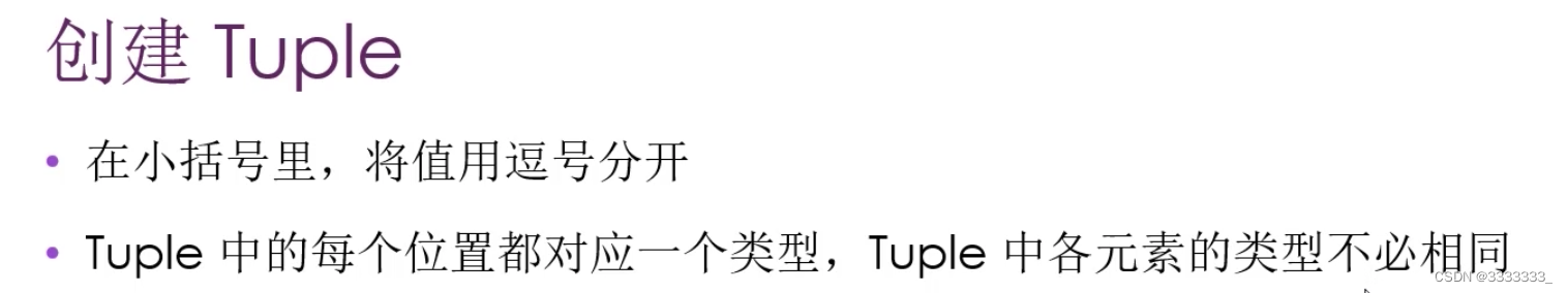 3通用的编程概念_3333333_的博客-CSDN博客