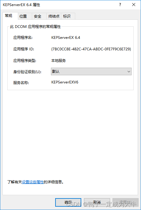 Java连接KepserverEX6，DA方式读写_java从kepserver中读取数据-CSDN博客