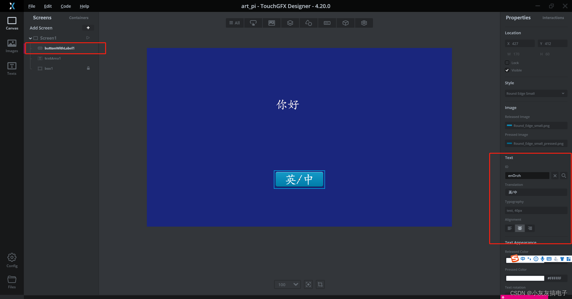 Touchgfx综合学习九、touchgfx Textarea文本控件使用多国语言 Csdn博客 