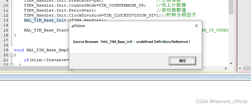 关于STM32 Hal 库函数编写的程序 在编译时报错 ：“Error: L6218E: Undefined symbol 函数名 (referred from xx.o)” 的解决办法 ...