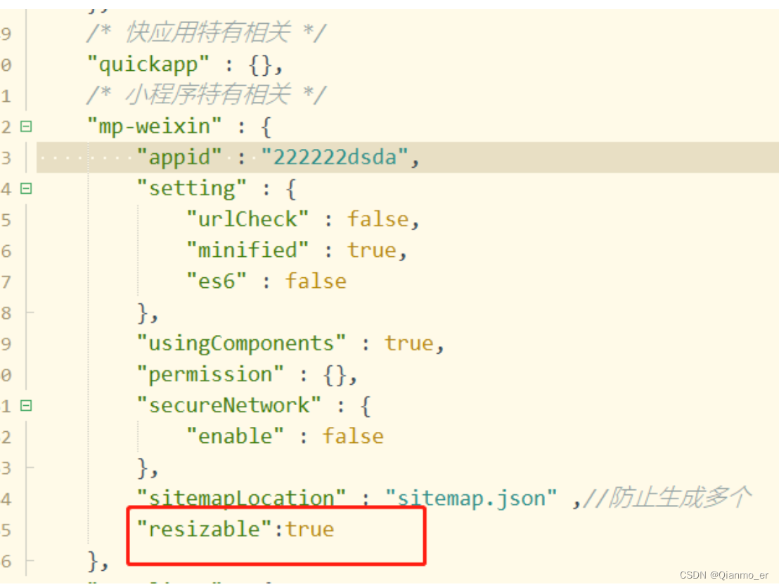 uniapp微信小程序pc端横屏解决方案_uni-app 设置pc小程序全屏-CSDN博客