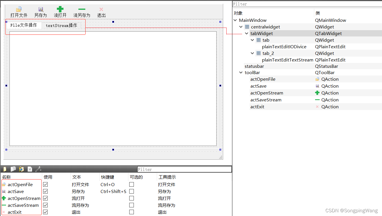 Qt（八）文本文件（打开、修改与保存）_qt 文件打开修改保存-CSDN博客