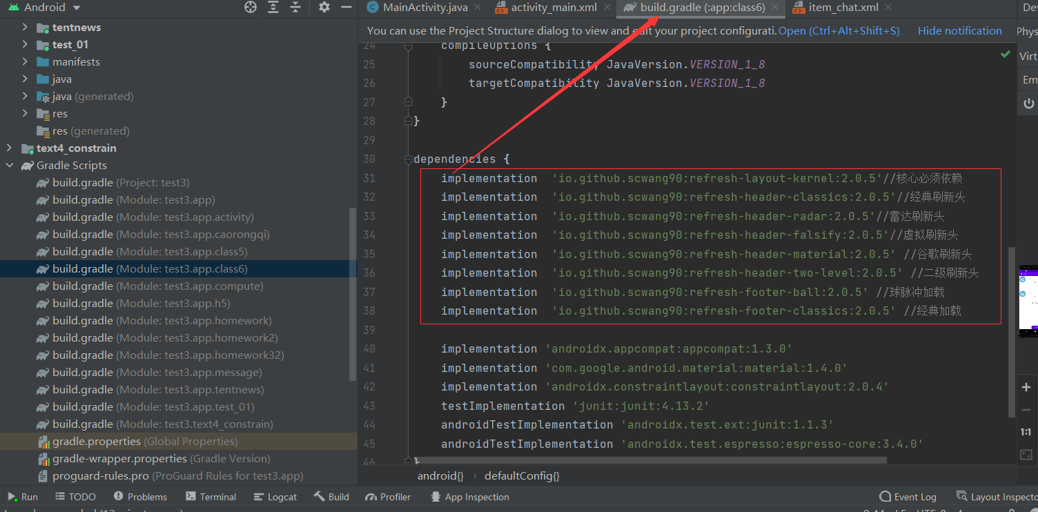 Android 上拉，下拉刷新。RecyclerView的使用（最后附完整代码）_android recyclerview 下拉刷新-CSDN博客