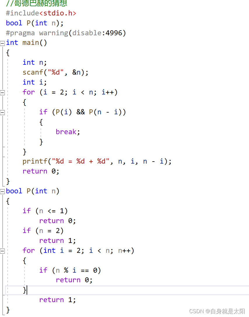 入门好题分享-CSDN博客