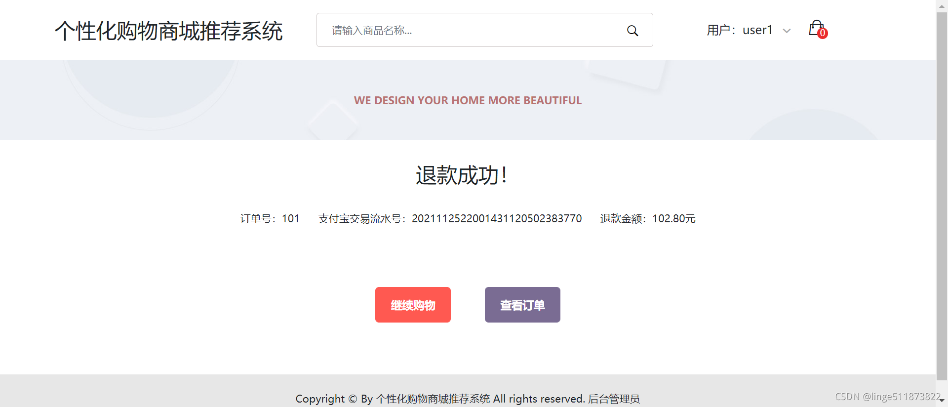 Javassmspringspringmvcmybatis个性化购物商城推荐系统 电子商务推荐系统 基于用户、项目、聚类、混合的协同过滤推荐算法webshoprsmex 源代码下载