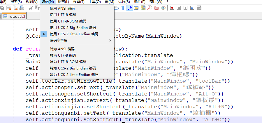pyqt5中pyuic5将.ui转为.py的中文编码问题_pyuic5 -o name.py name.ui-CSDN博客