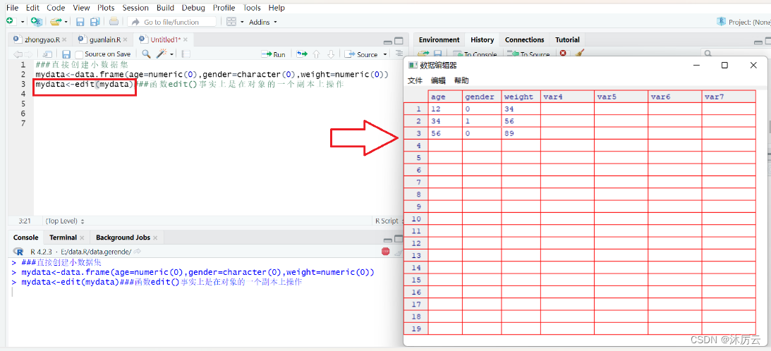第一期 向R中导入数据（csv，Excel,SPSS）_r语言导入spss数据-CSDN博客