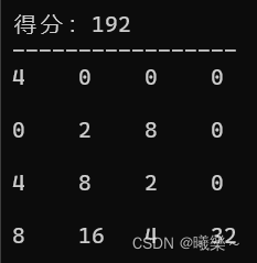 C语言2048源码_2048c语言源代码-CSDN博客