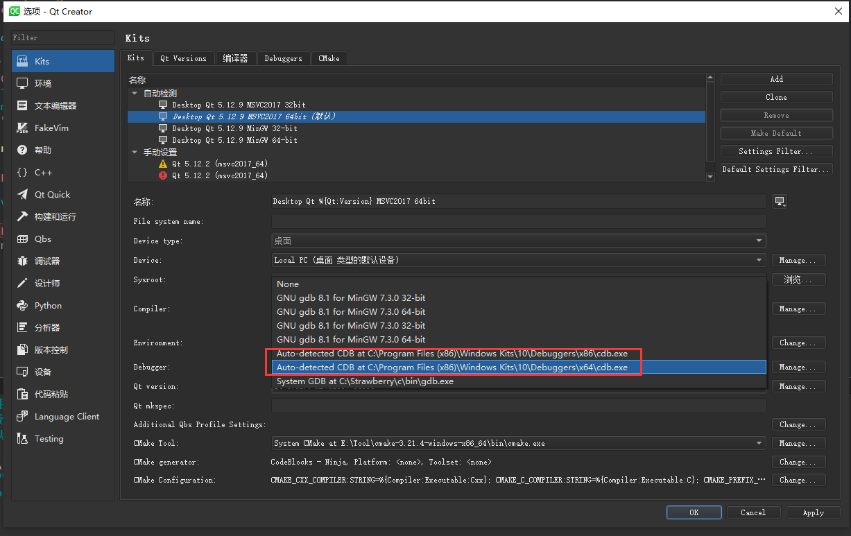 QtCreate无法调试_the kit does not have a debugger set.-CSDN博客