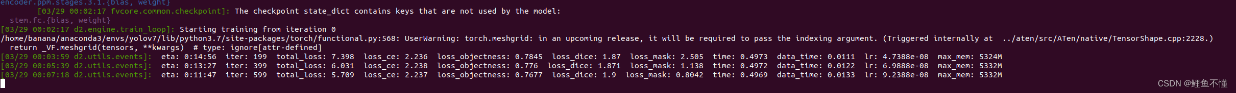 使用Detectron2框架训练自己的数据集_如何直接使用detectron2中训练好的pointrend的还训练自己的数据集-CSDN博客