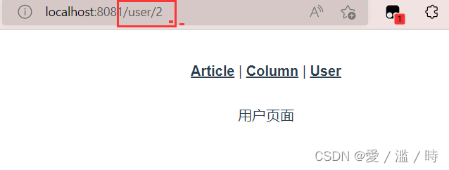 Vue入门【九】 动态路由和嵌套路由vue Router可以动态路由选择吗 Csdn博客 