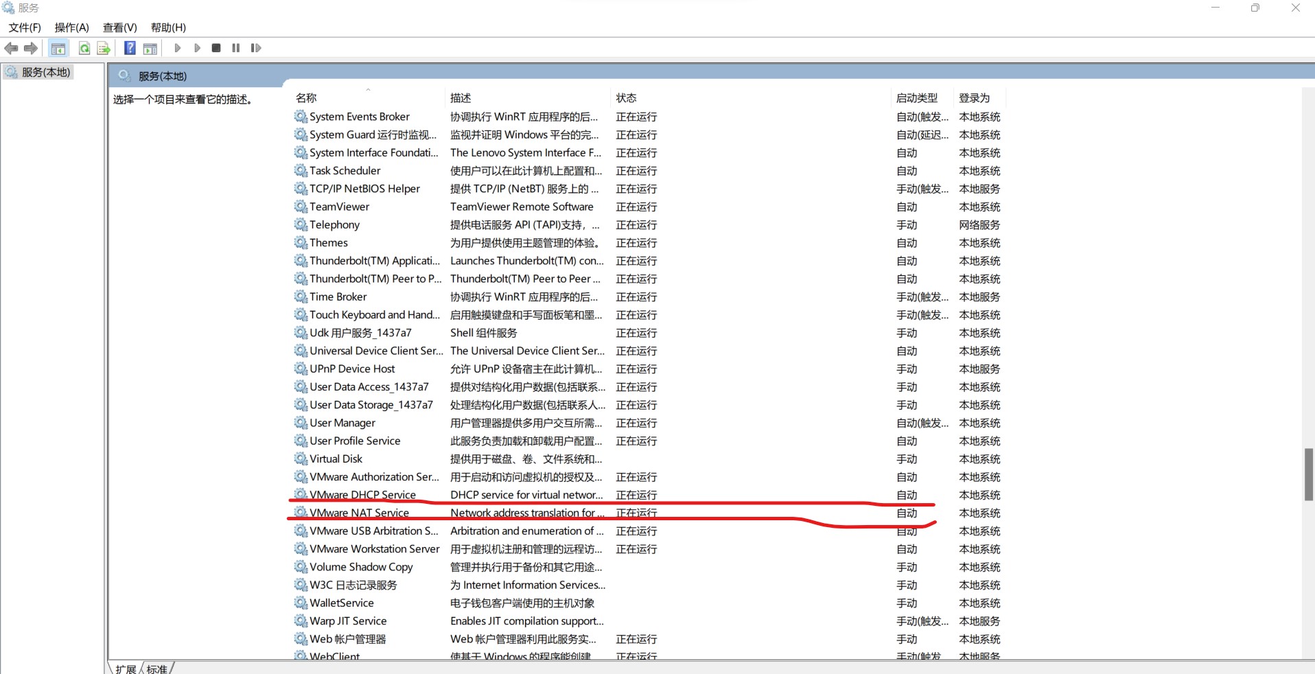 VMware上Ubuntu联网（NAT方式）_vmware ubuntu nat-CSDN博客