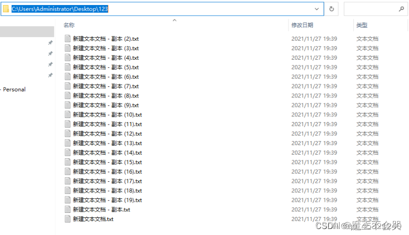 Python批量修改文件名，文件再多也只要一秒，省时又不闹心python批量改文件名 Csdn博客 6334