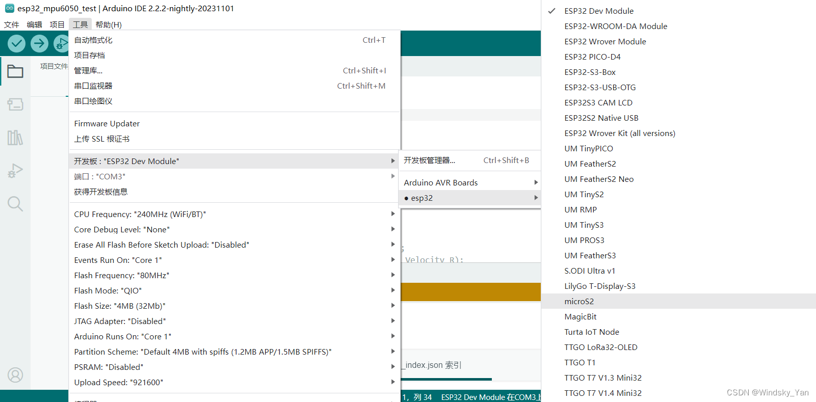 Arduino Ide 安装 Esp32开发环境esp32 Package Csdn博客