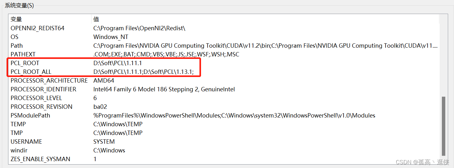 Windows PCL点云库不同版本的切换，以及不同版本计算结果不一致的阐述_pcl库目前哪个版本比较好用-CSDN博客