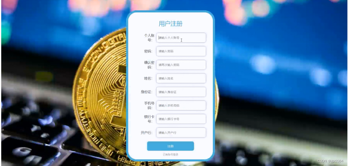 独有源码 Springboot在线基金管理平台的设计与实现0q254借鉴他人经验,找到适合自己的毕业设计基金管理系统的产品制作方法 Csdn博客