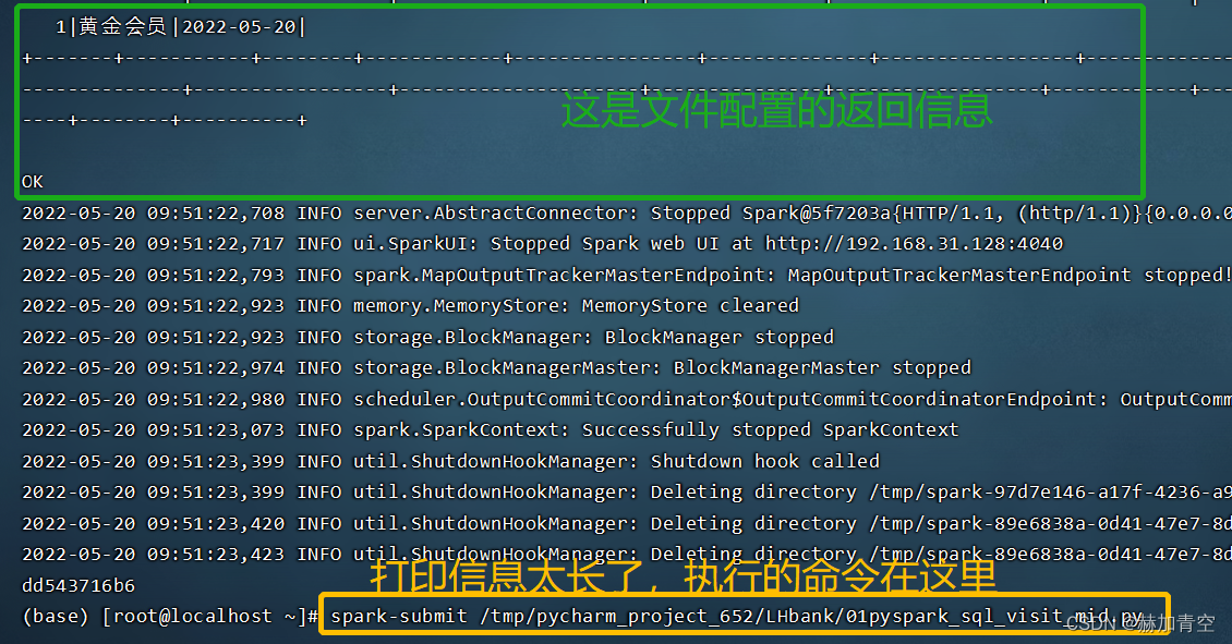 大数据单机学习环境搭建9spark单节点安装与pyspark使用spark单节点部署 Csdn博客 