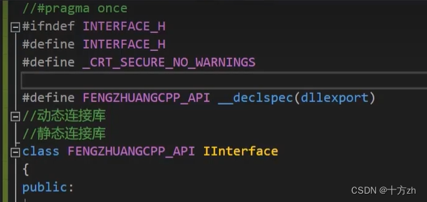 c++封装dll、lib_c++中yolov8的封装成dll方法-CSDN博客