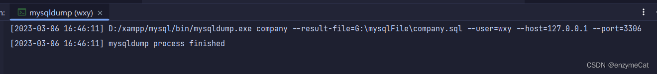 DataGrip2022导入和导出sql文件_datagrip导出数据库-CSDN博客