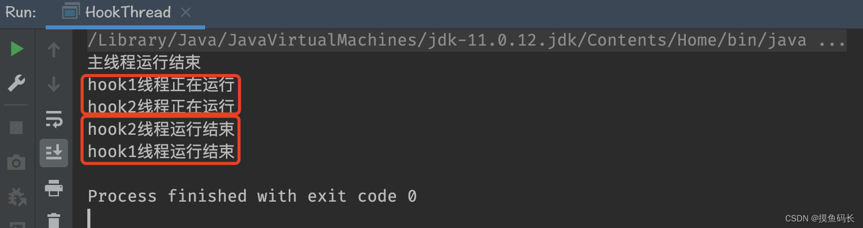 Java钩子函数 - Hook线程实战-CSDN博客