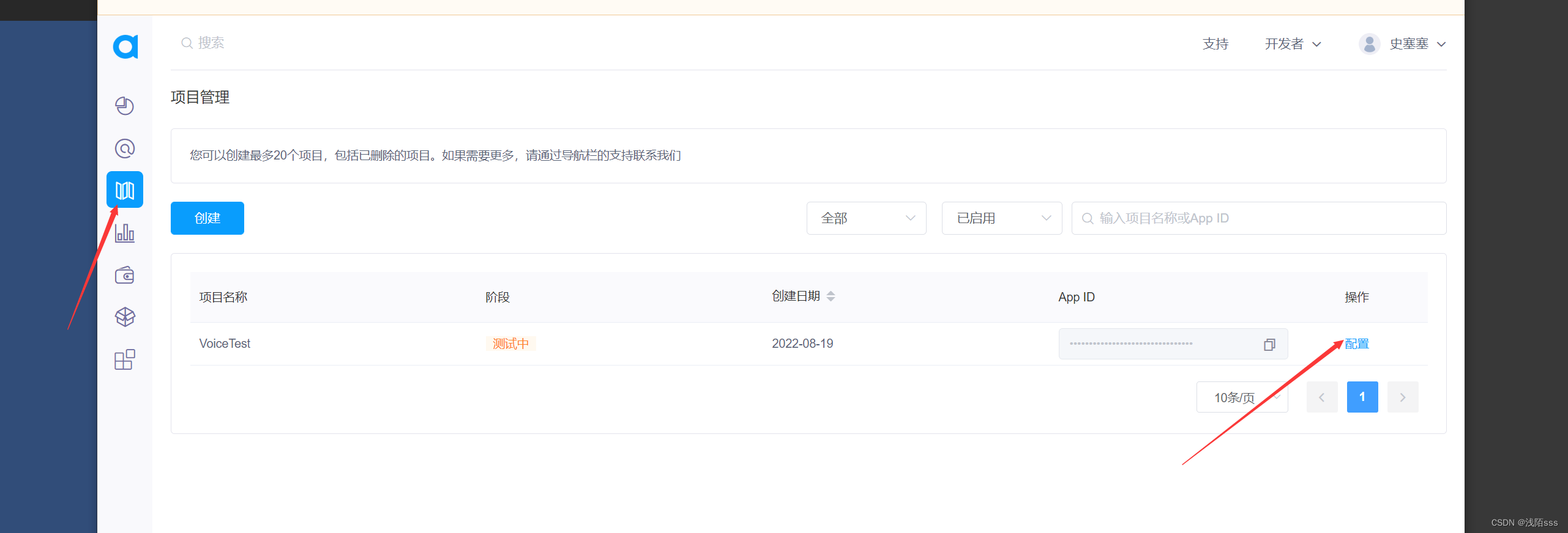 Unity接入声网音频sdk声网 Unity3d Token生成 Csdn博客