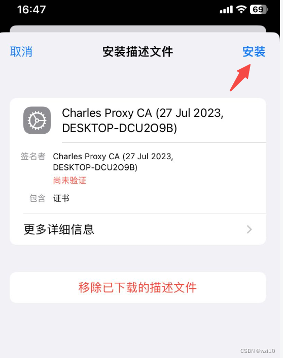 Charles抓包（ios/夜神模拟器）配置_夜神模拟器 charles-CSDN博客