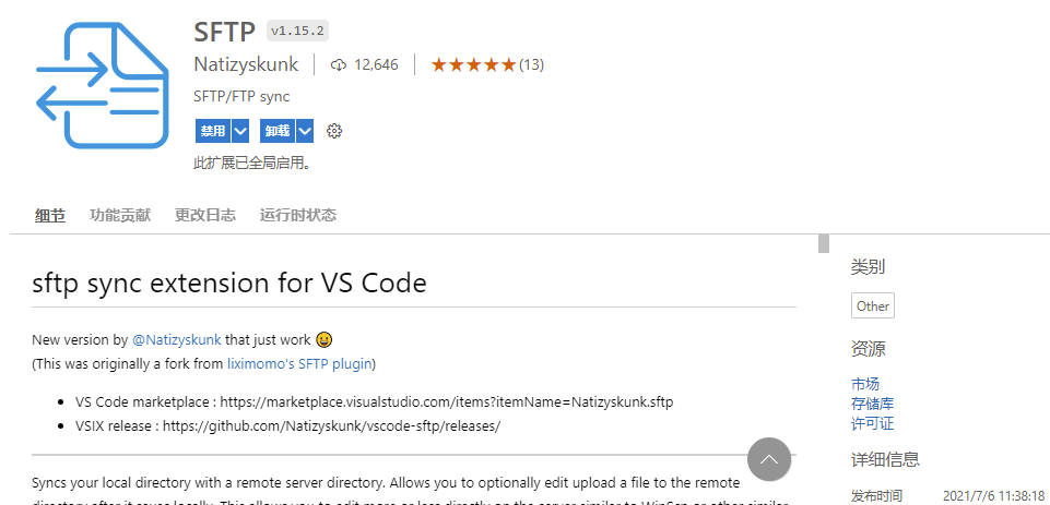 Visual Studio Code使用SFTP插件遇到的问题_vscode sftp 不显示 upload-CSDN博客