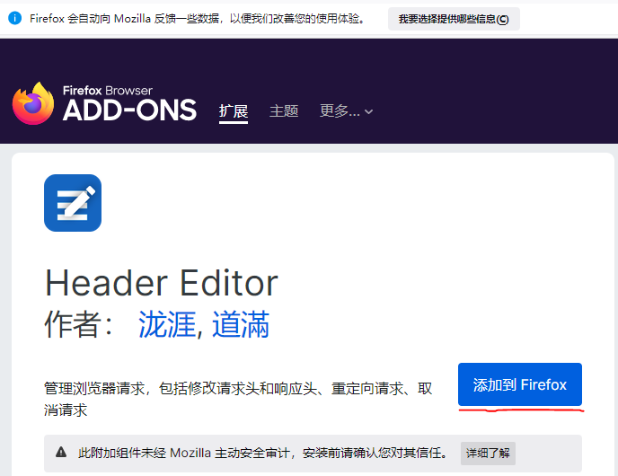 Profinet Commander下载方法_profinet configurator软件下载-CSDN博客