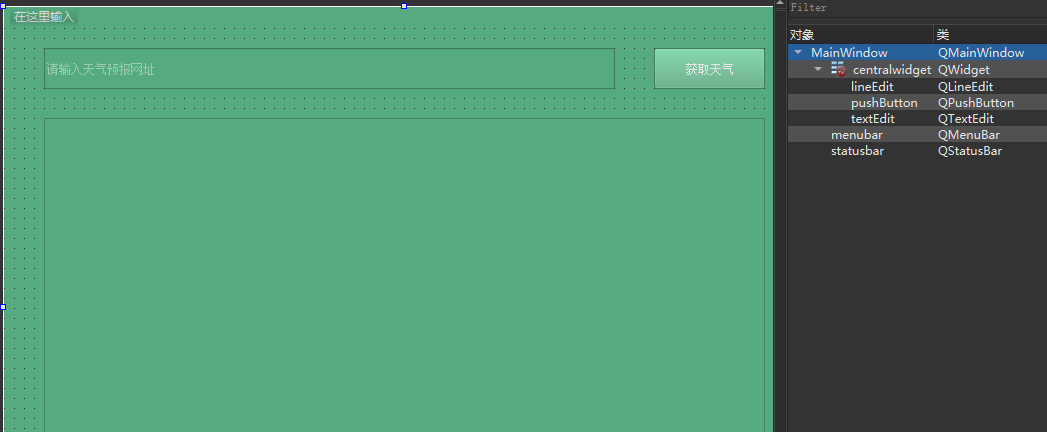 QT入门第七天 网络编程TCP/IP/UDP+Http和JSON解析+qt事件软键盘【CSDN最详细】_将tcpip转化为json_「QT(C++)开发工程师」的博客-CSDN博客