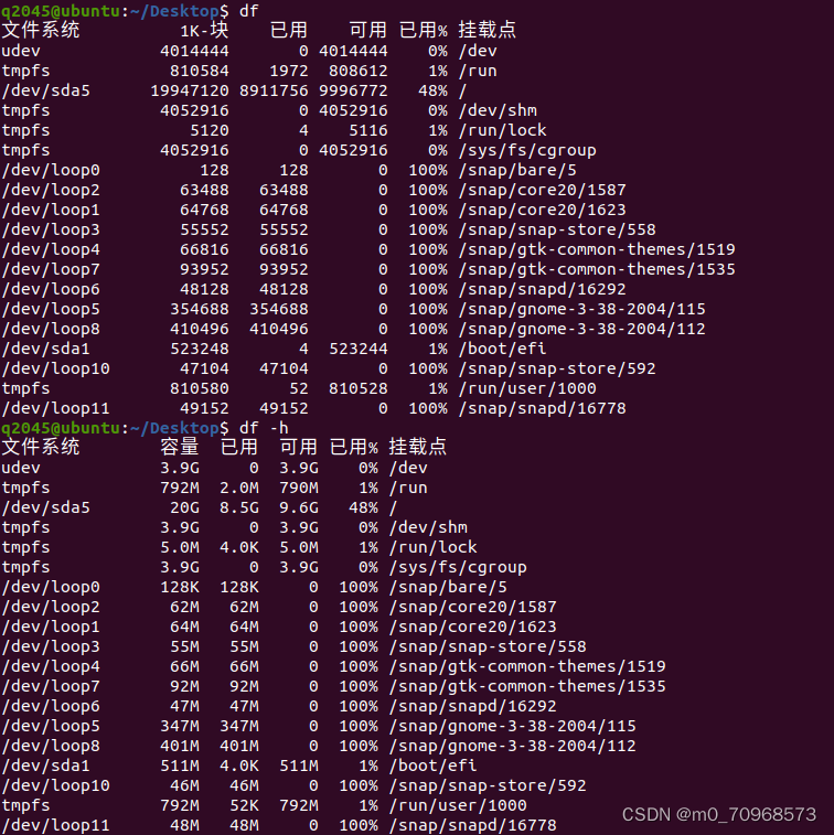 Linux学习笔记三 Csdn博客