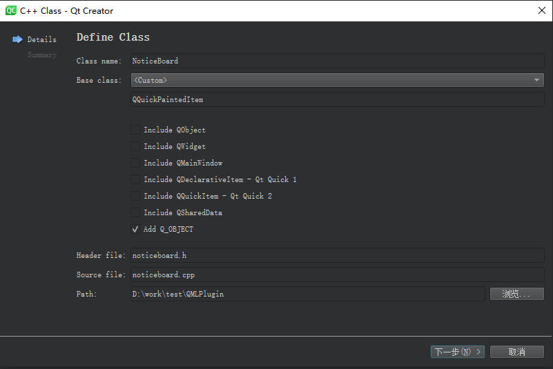 利用Qt自制可import的QML插件_qt import-CSDN博客