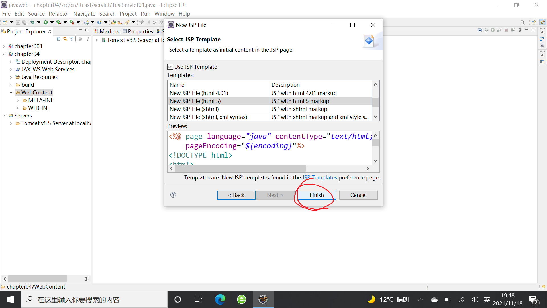 JSP（1-1）_chapter04项目的webcontent目录在哪-CSDN博客