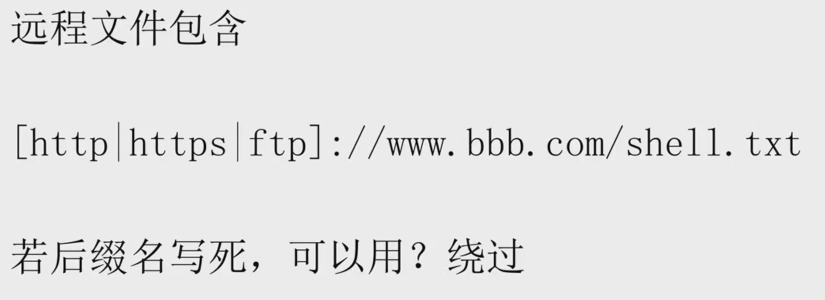 【ctf】文件包含漏洞(一)_ctf include-CSDN博客
