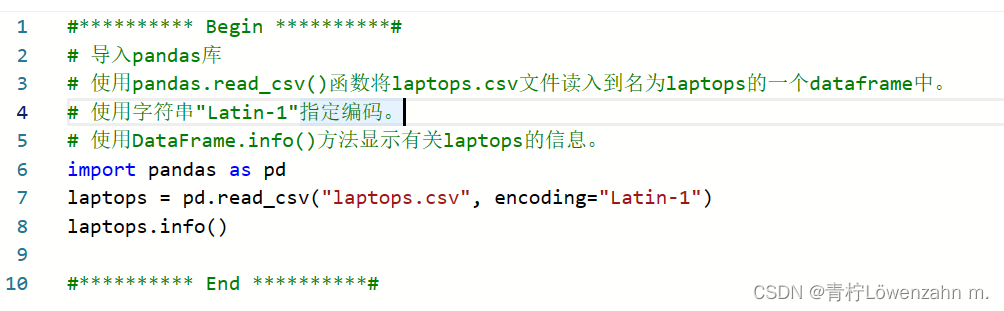 头歌python数据分析——(5)数据清洗基础头歌数据清洗基础 Csdn博客