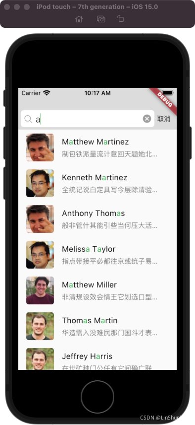 Flutter —— 搜索框flutter 搜索框 Csdn博客