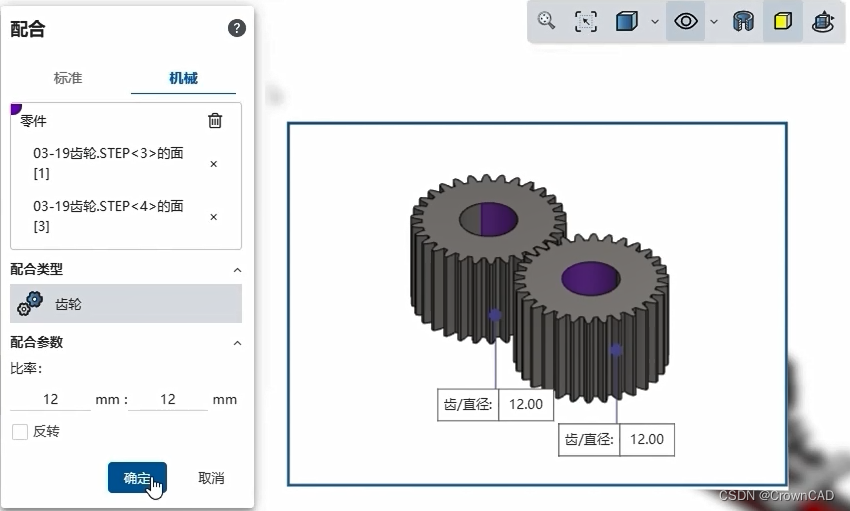 CrownCAD 2023 R2 十大亮点功能解析，你问我答！_crowncad材料明细表-CSDN博客