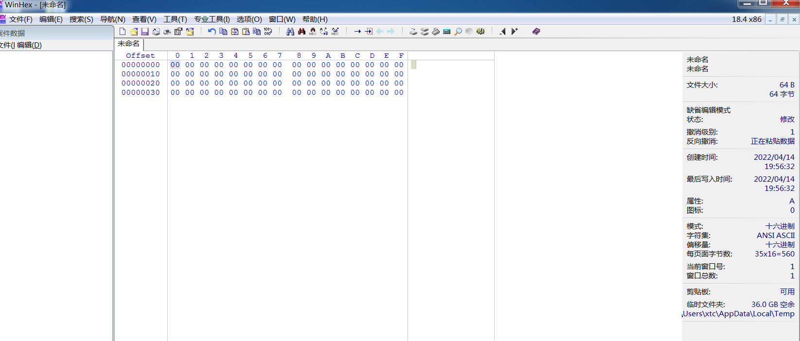 PE文件格式的分析与构造_winhex构造pe文件-CSDN博客