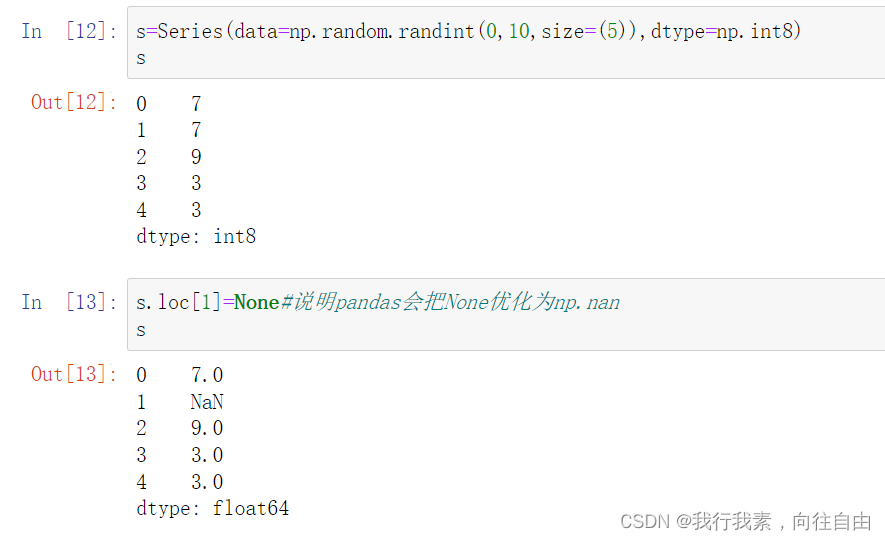 pandas——python_python使用列表存放学生姓名-CSDN博客