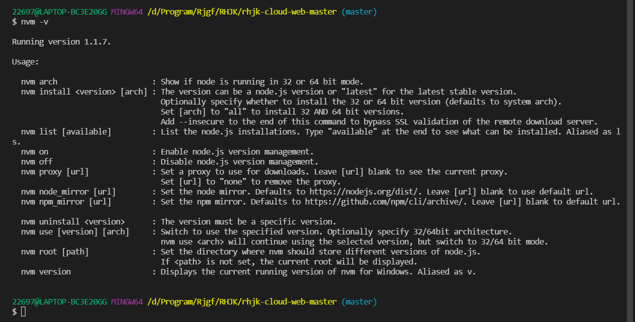 win10 nvm安装与使用-CSDN博客